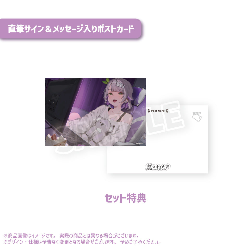【温々ねむみ】バースデー記念セット2025＜受付期間：～3/10＞ – MEWLIVE STORE